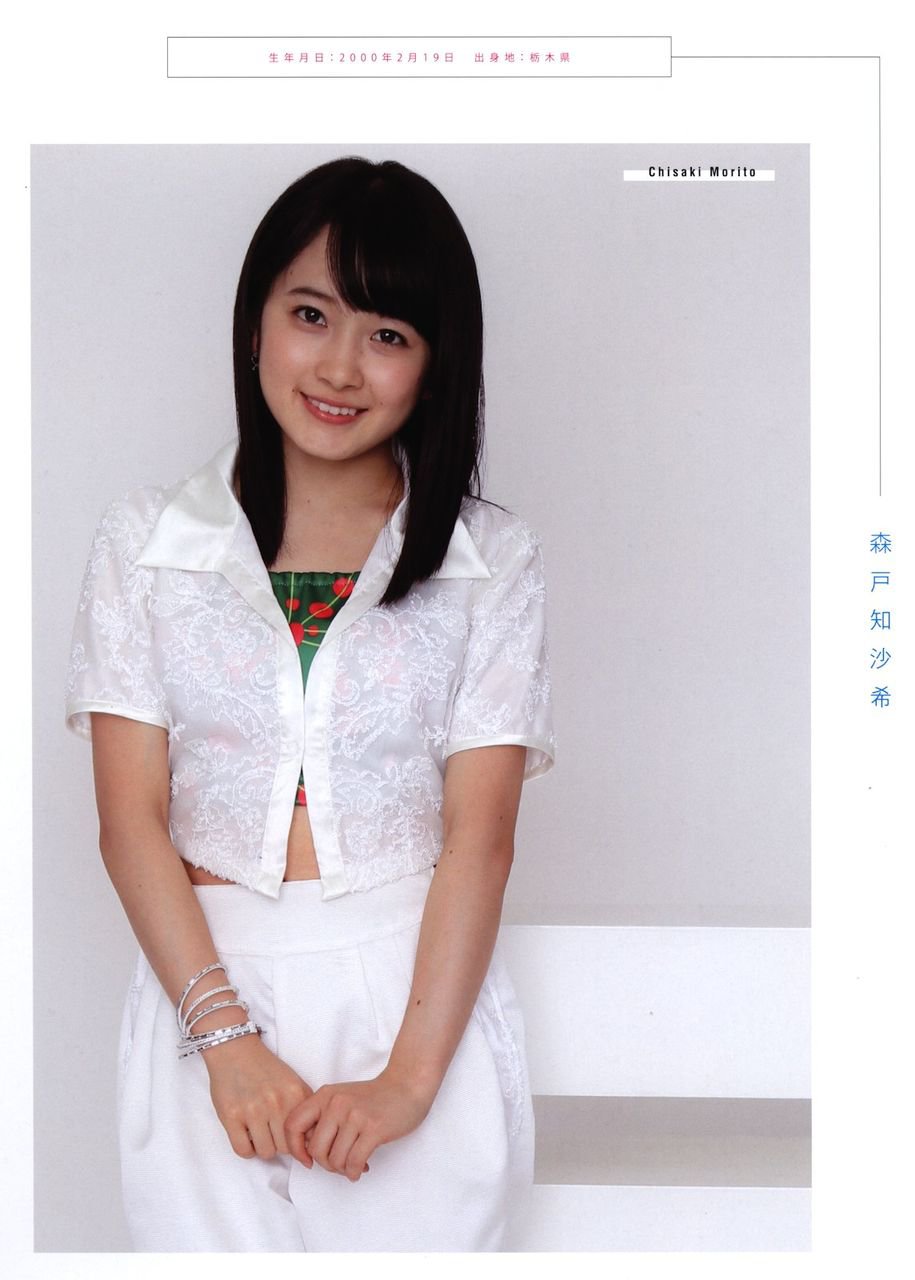 Morito Chisaki - Picture Board - Hello!Online